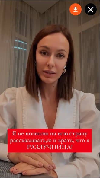 Дружина Володимира Остапчука Христина Горняк відповіла Олені Войченко РБК Украина